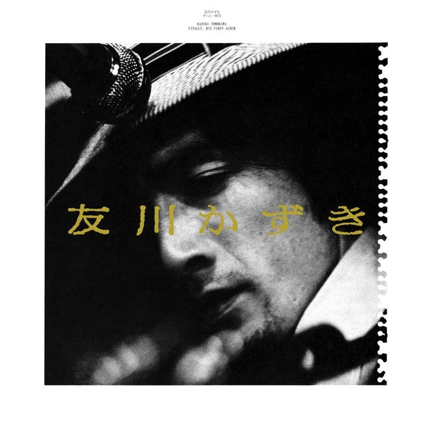 Kazuki Tomokawa – Yellow Dog Discs